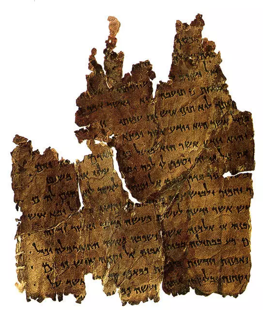 Музей біблійних сувоїв Мертвого моря — підробка 1545_1